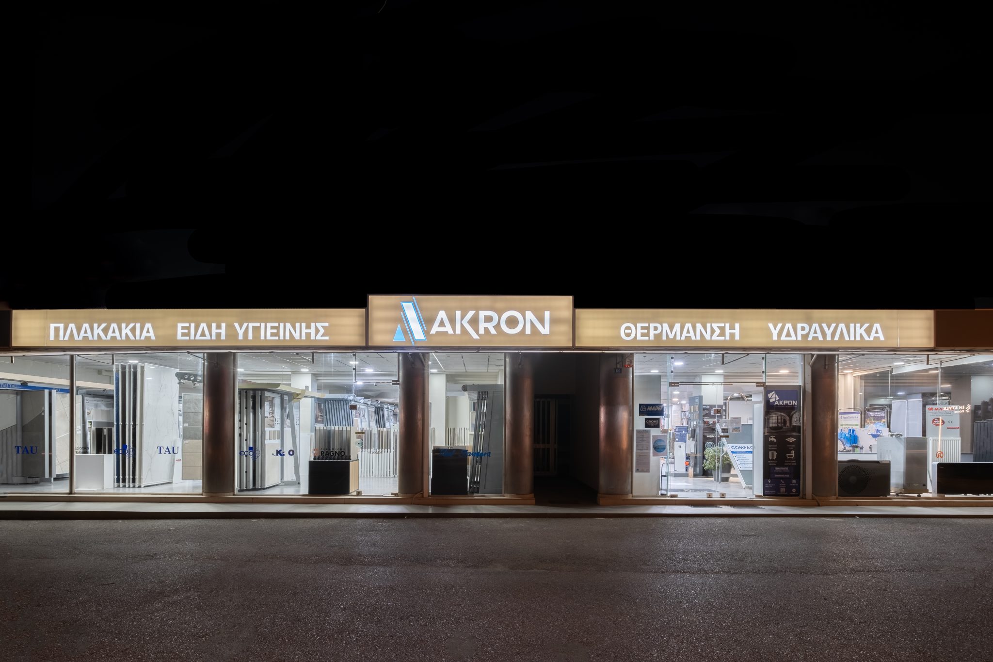 Akron SA – Είδη Υγιεινής, Πλακάκια, Θέρμανση, Υδραυλικά